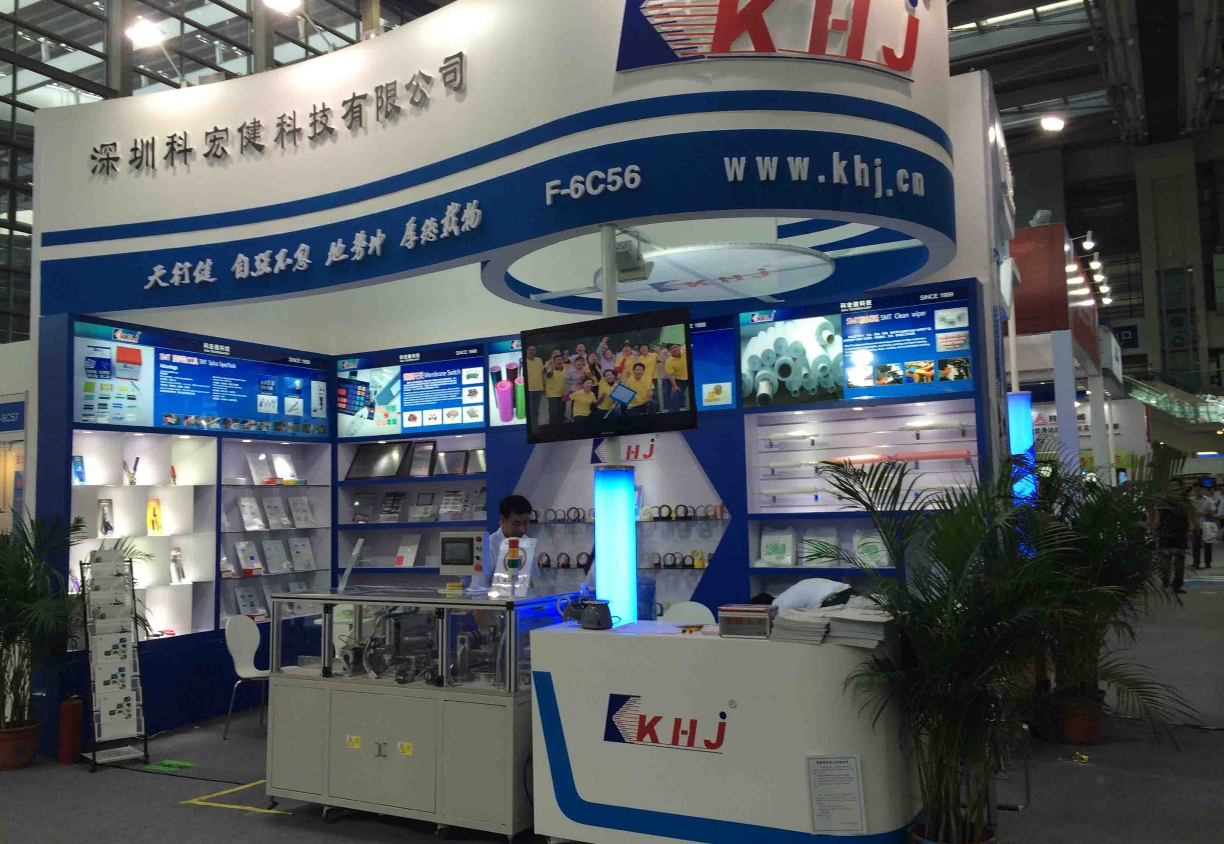 KHJ ESD Adhesive Tape|Semiconductor tape|polyimide tape manufacturer